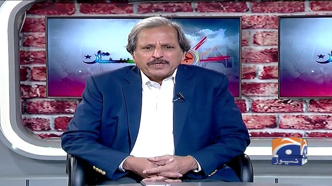 Geo Pakistan 03rd January-2020 - YouTube