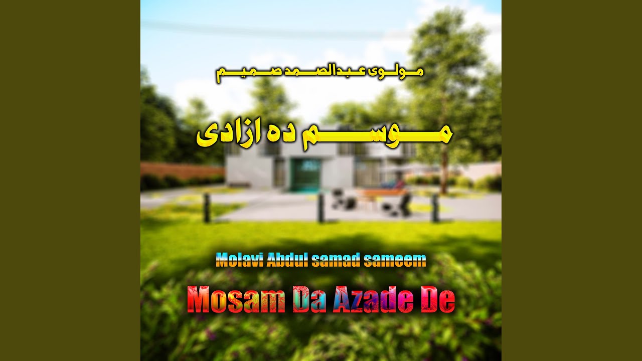 Satar ya Par Zan Manam - YouTube