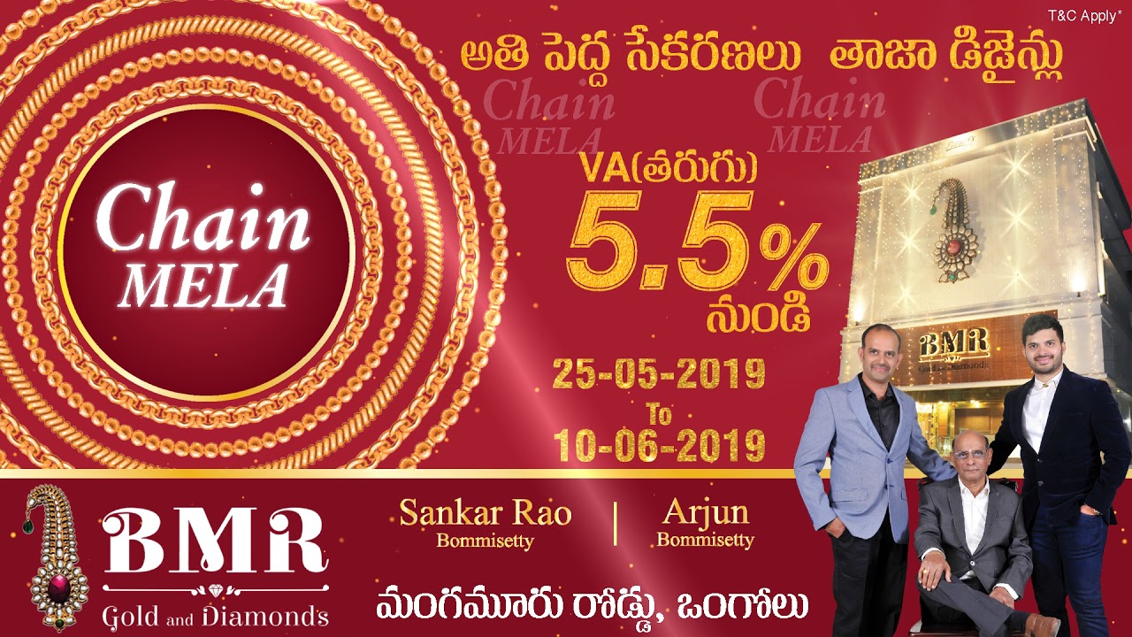 BMR Gold & Diamonds Chain Mela from 25/5/2019 to 10/06/2019 - YouTube