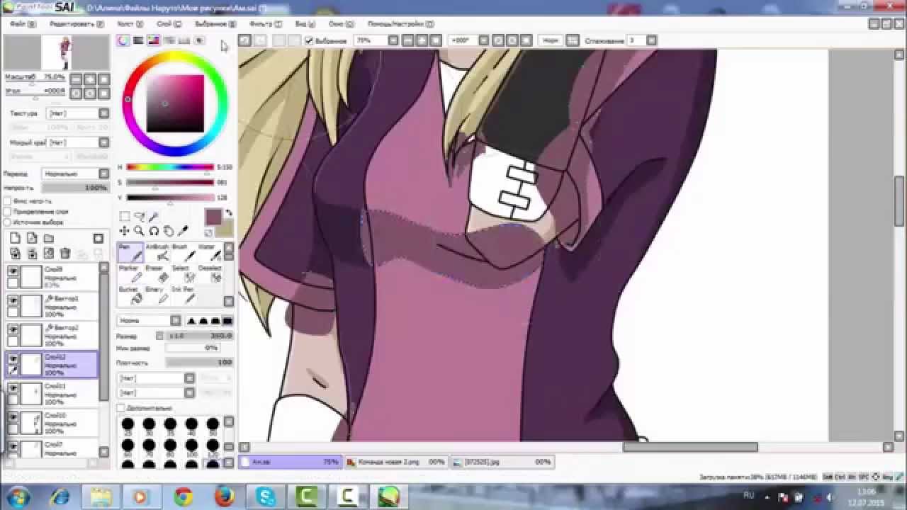 ||Edit|| - Amara Kishiyomi (Naruto RPC/OC) - YouTube