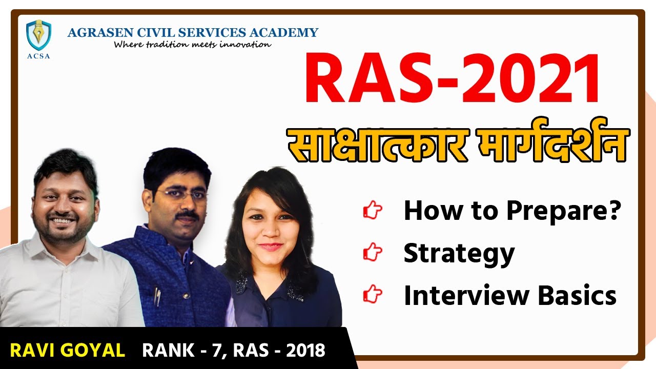 RAS-2021| Interview Guidance Programme with ACSA| Join for Mock ...