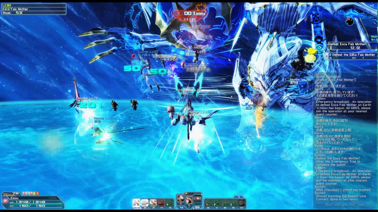 PSO2: Mother Phase 2nd Phase - YouTube