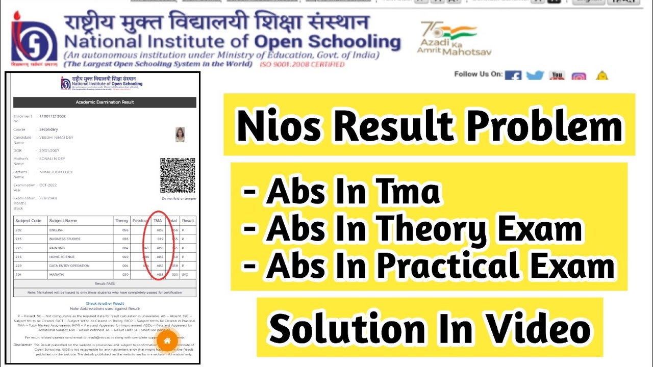 Nios Results Issues Absent In Tma Theory Exam Practical Exam | Task Is ...