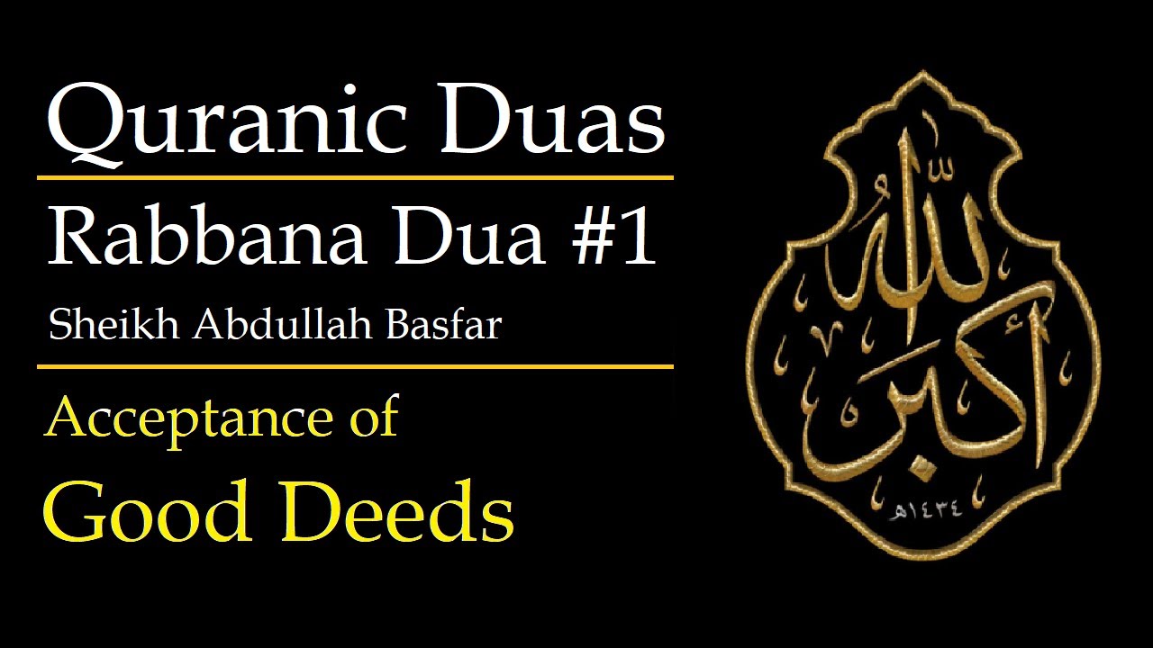 1st Rabbana Dua from The Quran of Ibrahim (as) to have good deeds ...
