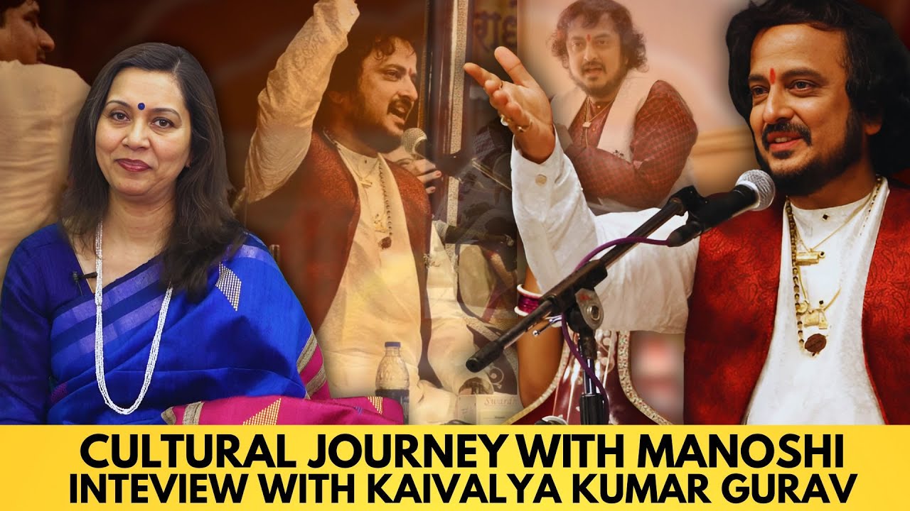 Kaivalya Kumar Gurav's Exclusive Interview in Cultural Journey with ...