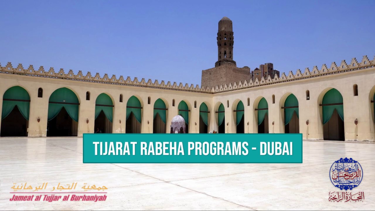 Tijarat Rabeha Programs Dubai, Shehrullah il Moazzam 1441 - YouTube