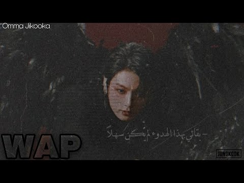 Jeon Jungkook - WAP [edit]