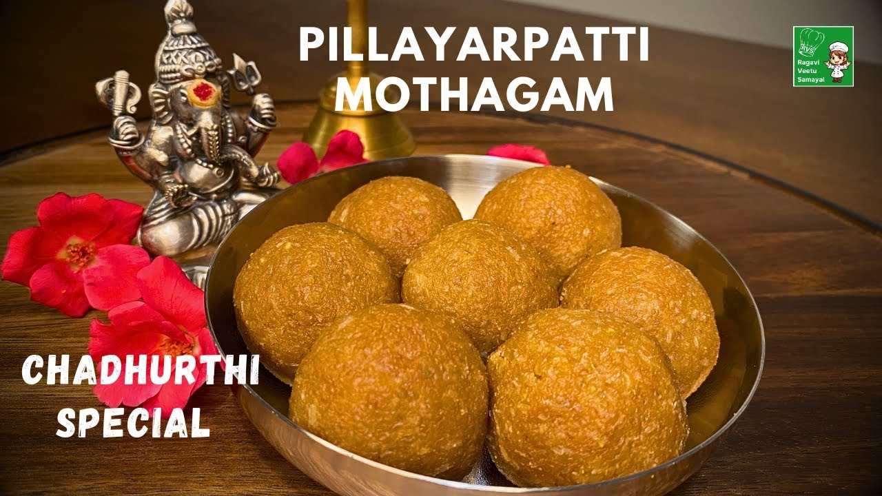 Pillayarpatti Modhagam || Chadhurthi Special Modhak || ArisiParuppu ...