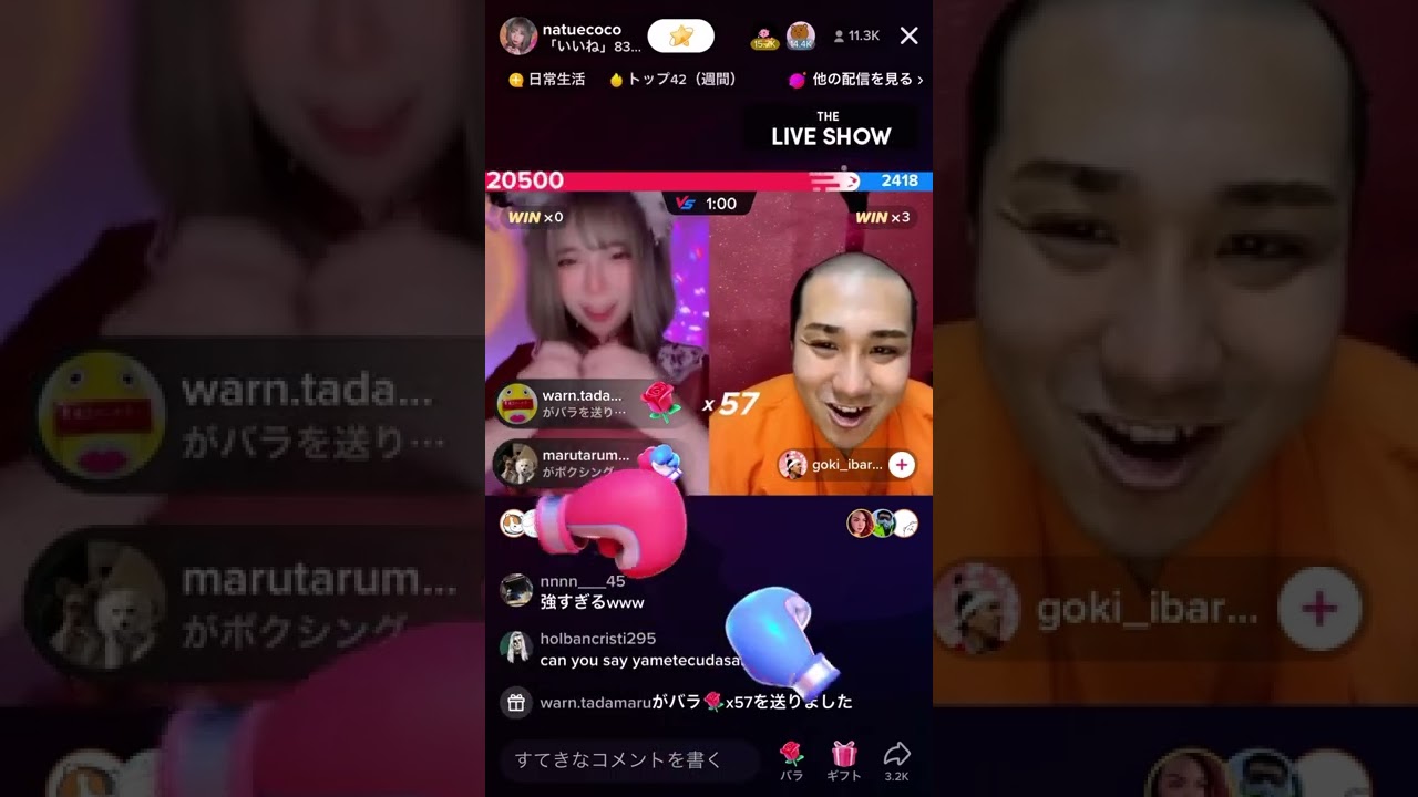 【TikTok】Natuecoco vs Samurai tiktok battle - YouTube
