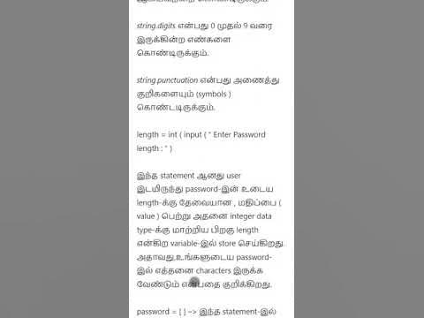 [Tamil] Python Random Password Generator | Python tutorial in tamil #shorts #short #python - YouTube