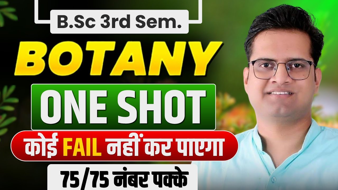 B.Sc 3rd Semester Botany Important Questions!One Shot!Be DKDian - YouTube