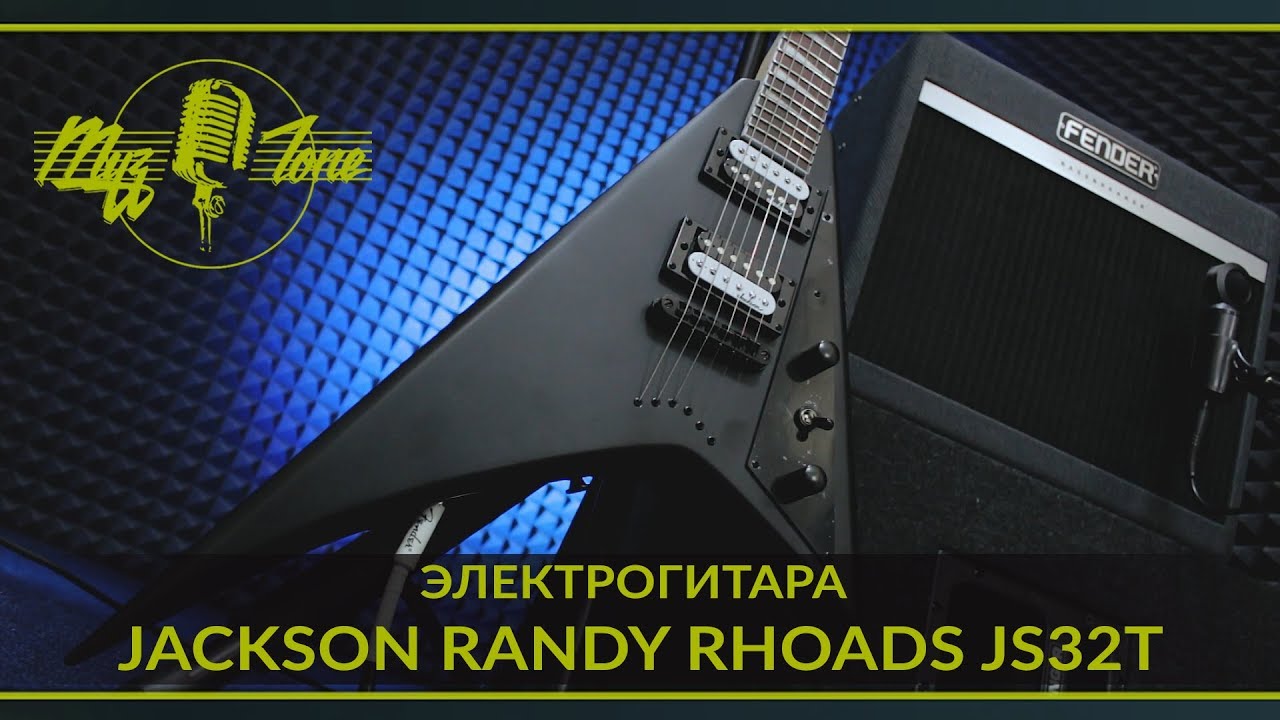 Электрогитара Jackson JS SERIES RR JS32T - YouTube