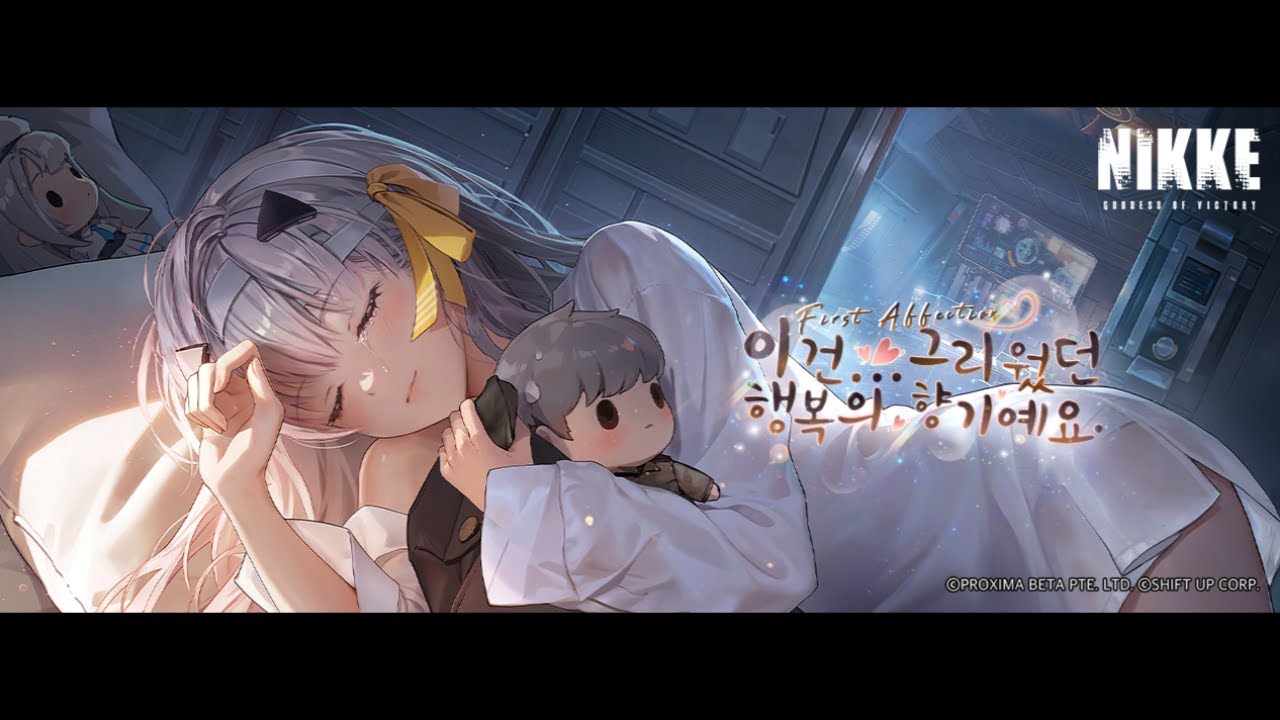 [이벤트맵] Nikke #first Affection - 모더니아 스토리 - YouTube