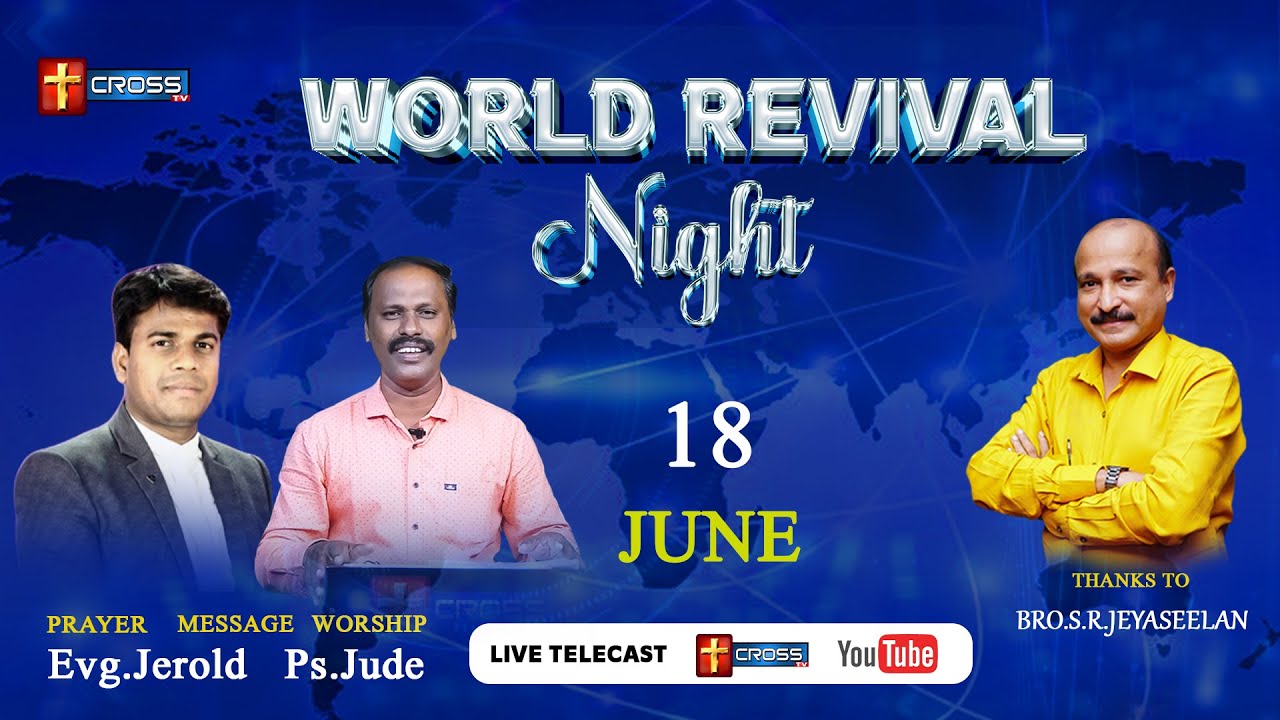 🔴 LIVE World Revival Prayer ||Sis.Sheeba Jeyaseelan ||Ps.Jude|Evg.Jerold| 18.06.2024 || Cross Tv ...