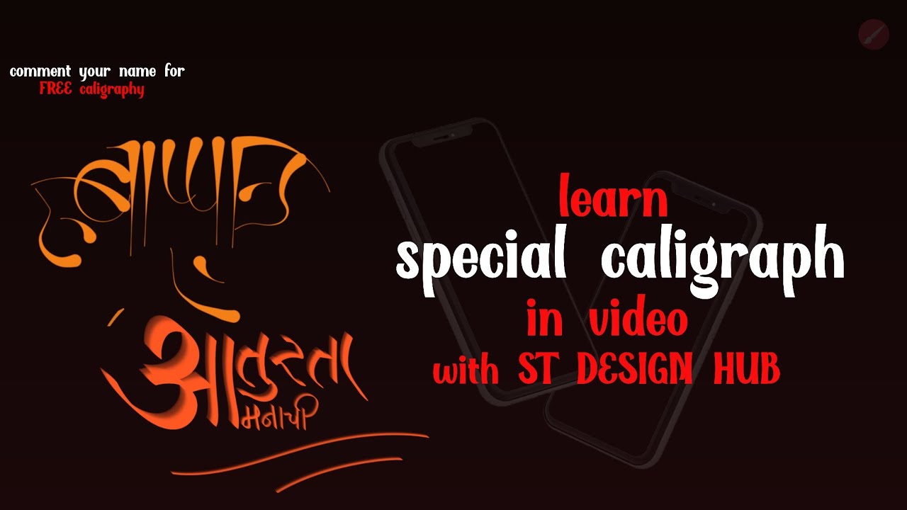 lear caligraphy with st design hub कॅलिग्राफी विडियो/trending ...