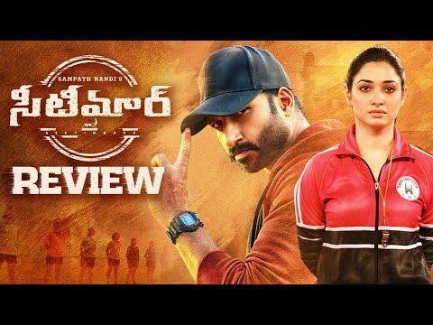 Seetimar Movie Review In Telugu - YouTube