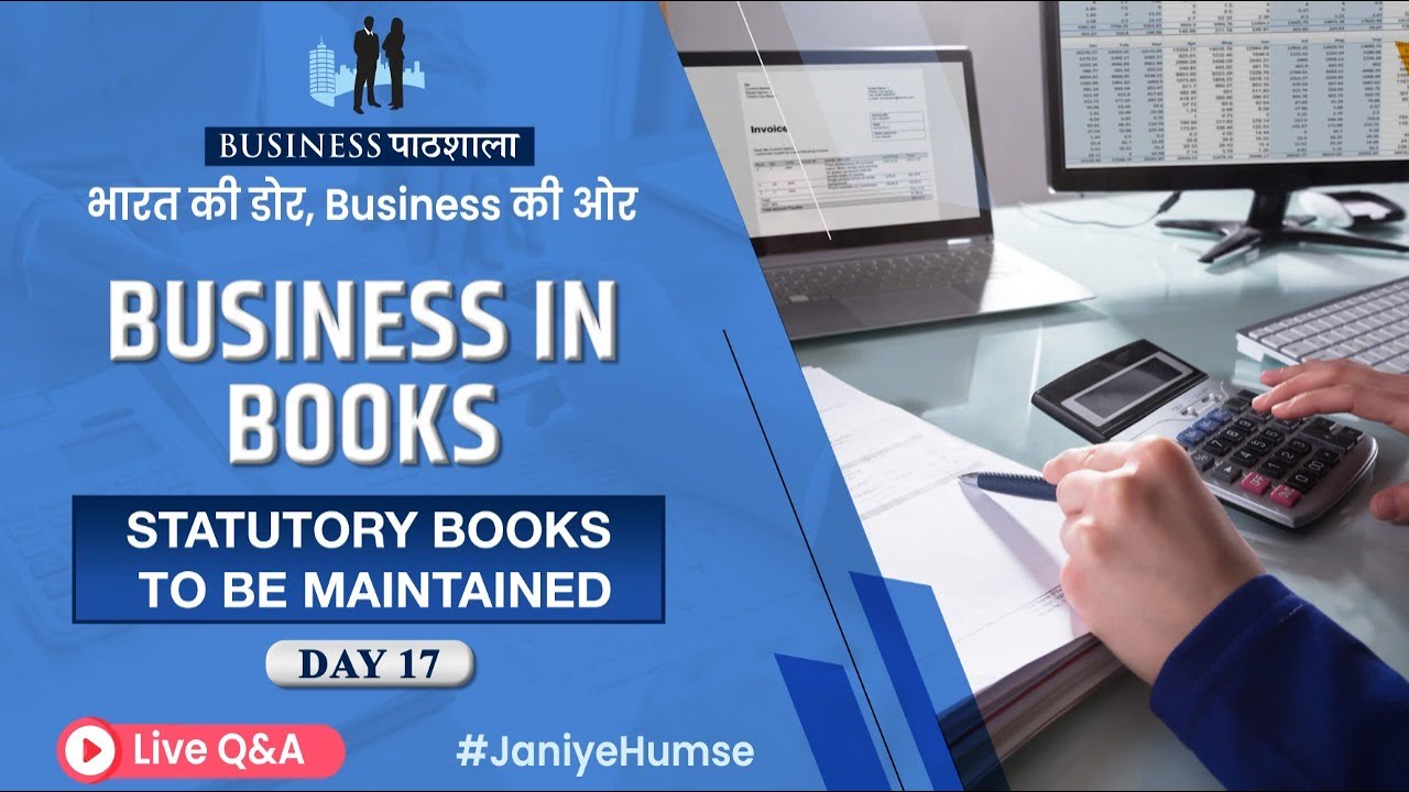 Statutory Books to be Maintained | Business in Books - Business ...