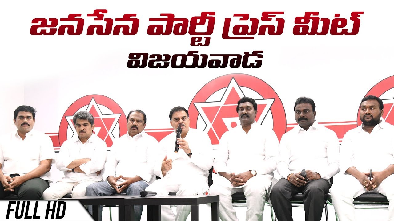 FULL HD || JanaSena Party Press Meet || Vijayawada - YouTube