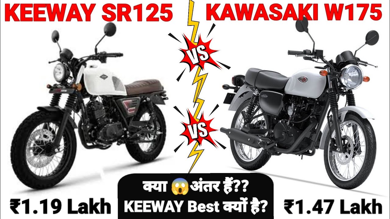 Keeway SR125 Vs Kawasaki W175 Comparision | Keeway SR 125 | Keeway 125 Bike | Keeway SR125 ...