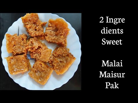 2 Ingredients Sweet Malai Maisur Pak | મલાઈ મૈસૂર પાક | મલાઈ મેસુબ ...