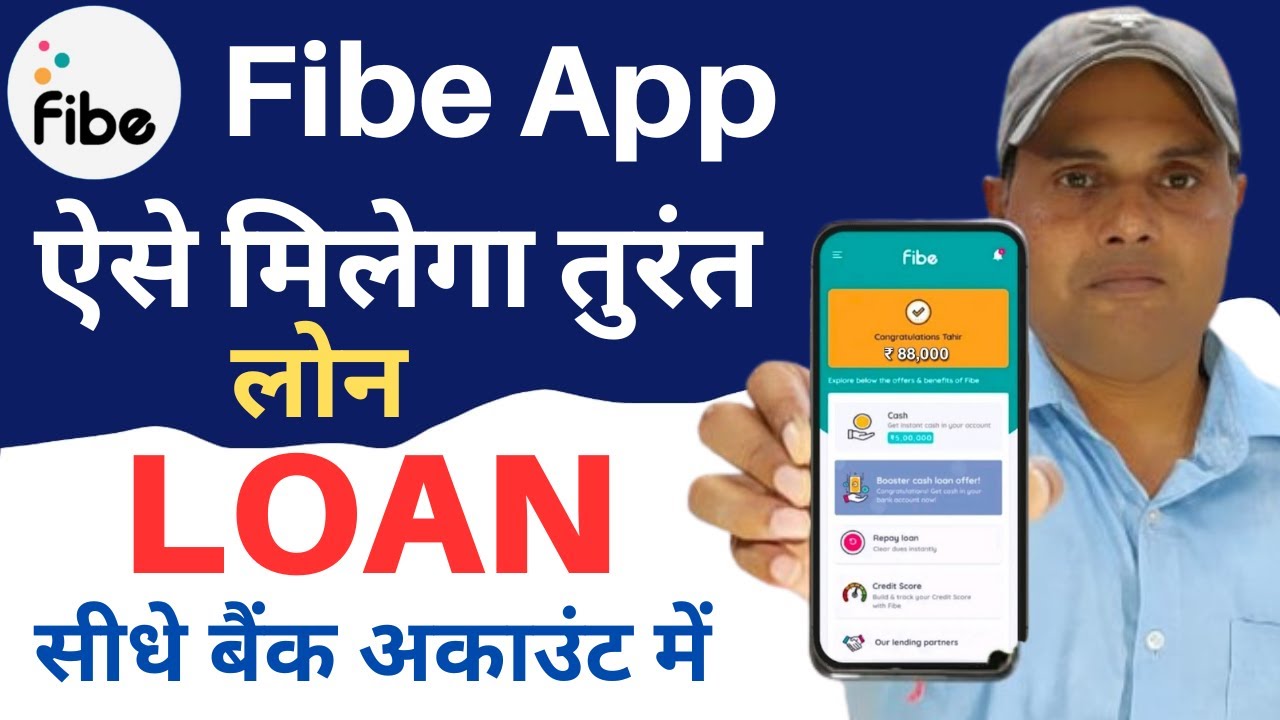 fibe app se loan kaise le 2023-Live Proof | fibe app se personal loan ...