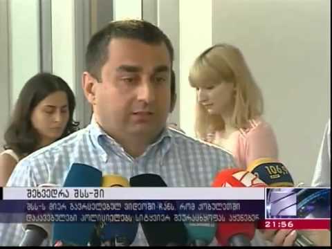 rustavi2 15 7 2013 - YouTube