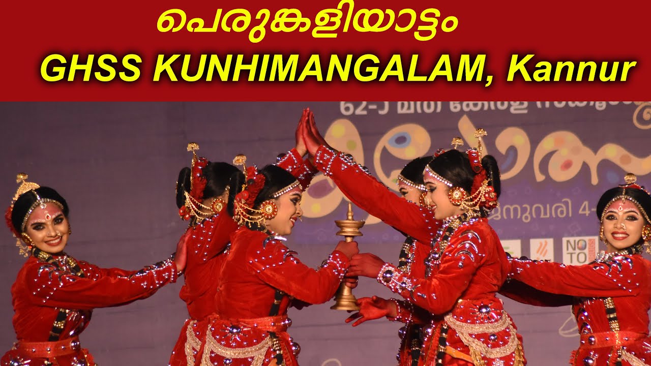 Group Dance HSS -GHSS KUNHIMANGALAM, Kannur| Kerala State Kalolsavam ...