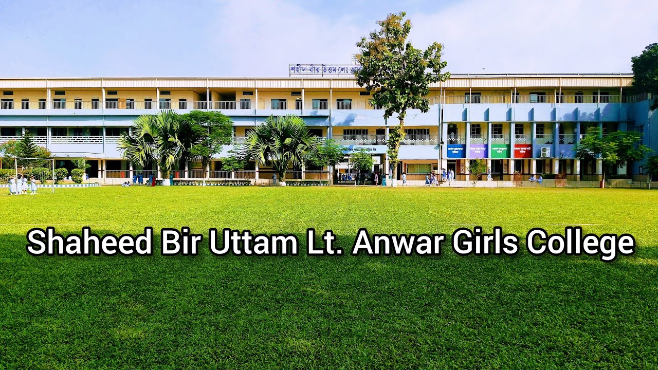 Shaheed Bir Uttam Lt. Anwar Girls College/ Shaheed anwar School ...
