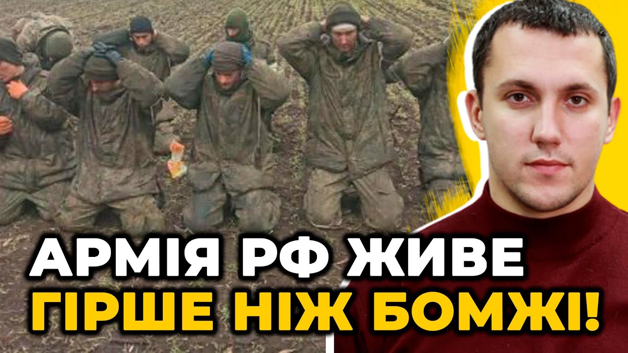 ГОЛІ Й БОСІ Рашисти НЕ ВМІЮТЬ воювати ЛІНЬКО Youtube