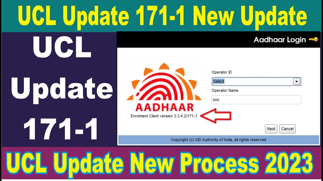 Aadhar UCL ota 171-1 || UCL Update 171-1|| UCL 3.3.4.2. 171-1 || OTA ...