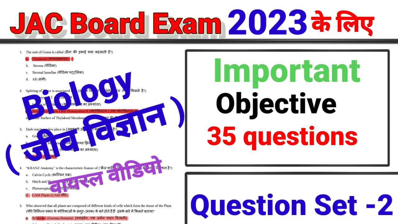 Class 11th biology VVI question 2023/ biology objective question/ model ...