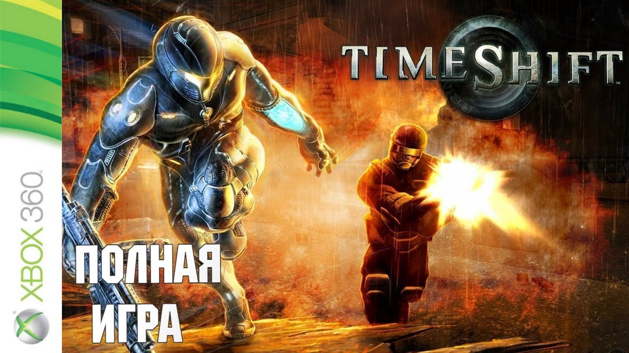 TimeShift XBOX 360 Walkthrough Прохождение на русском (без комментариев ...