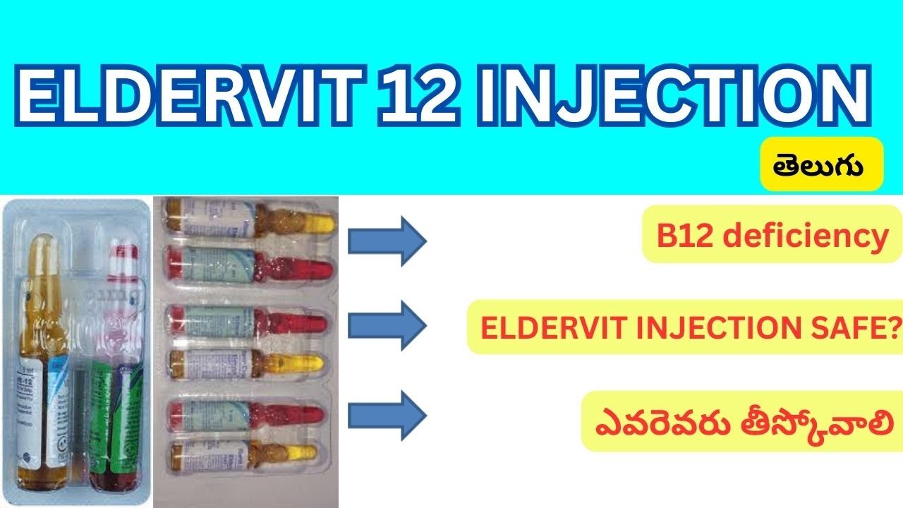 ELDERVIT 12 INJECTION EXPLAIN IN TELUGU || A TO Z PHARMA GURU ...