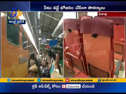 UDAY Express from Vizag to Vijayawada | All New AC Double Decker Train ...