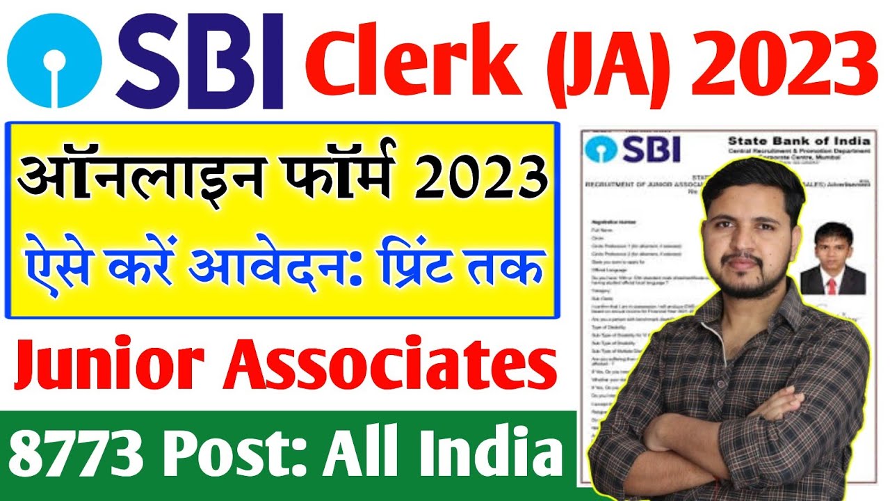 SBI Clerk Online Form 2023 Kaise Bhare | How to Fill SBI Clerk 2023 ...