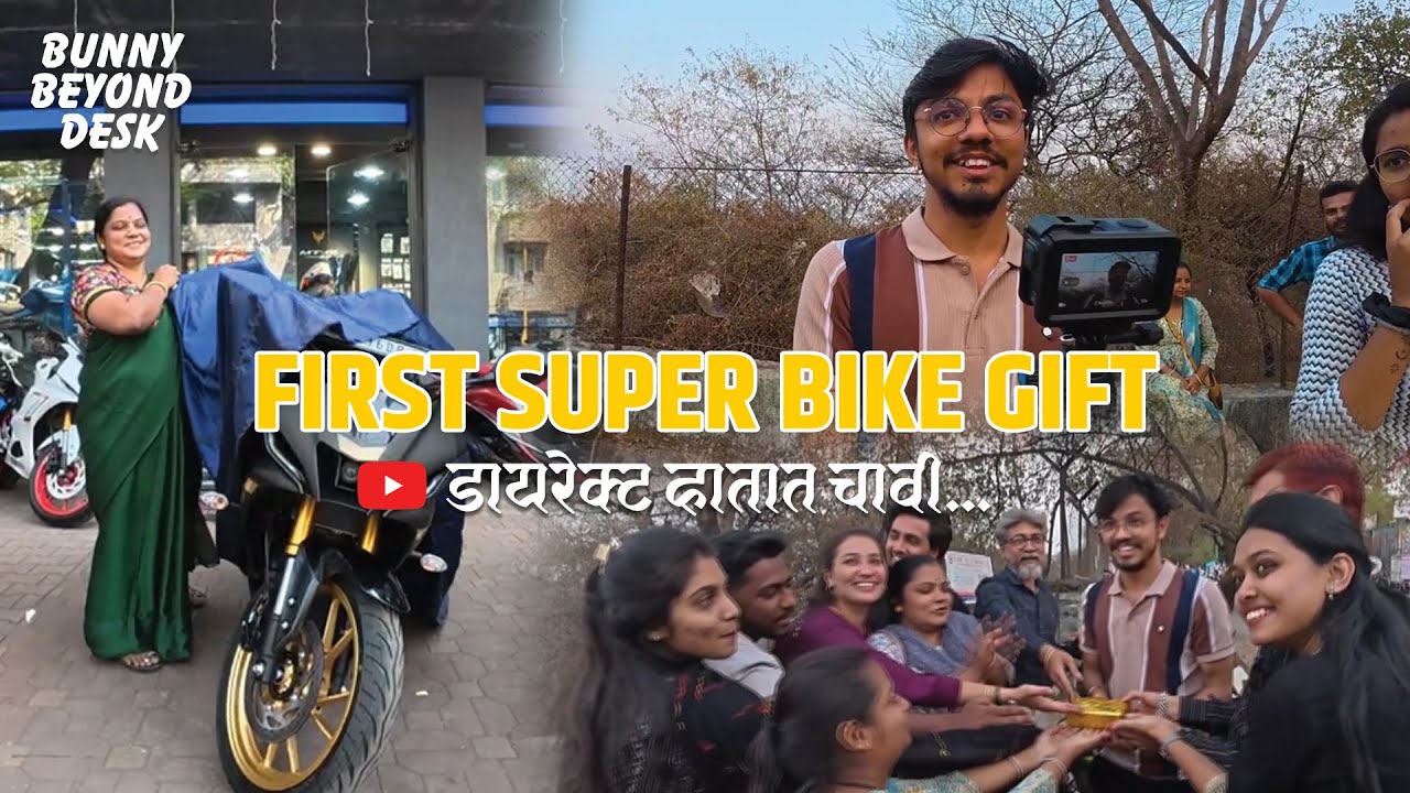 How I Get My Surprise | My First Bike | Vlog 14 - YouTube