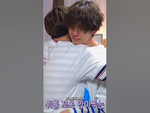 I like taekook💜 | but vmin... | best friend hug ever | #taemin #vmin #bts #short #fyp - YouTube