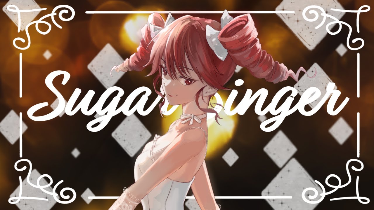 Sugar Singer / 重音テト - YouTube