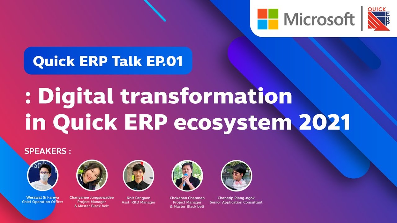 Quick ERP Talk EP01- Digital transformation in Quick ERP ecosystem 2021 ...