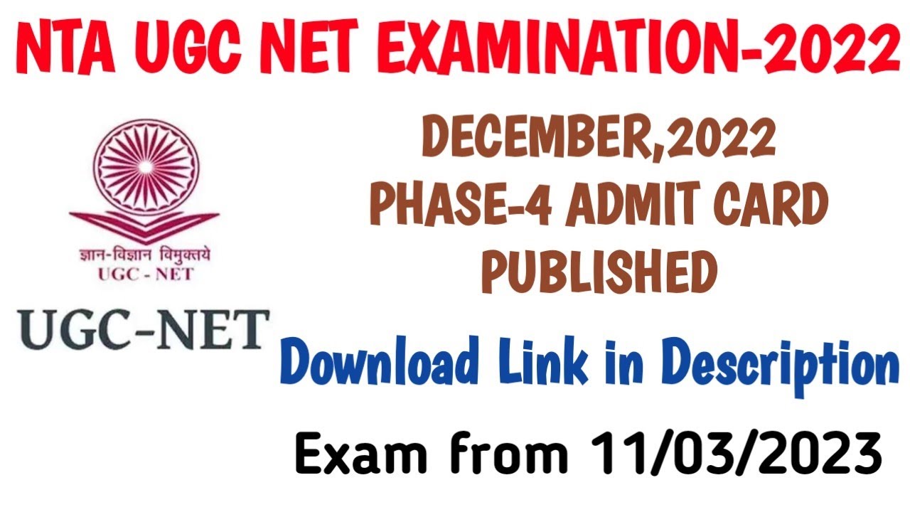 NTA UGC NET DECEMBER 2022 PHASE 4 ADMIT CARD||UGC NET 2022 ADMIT CARD ...