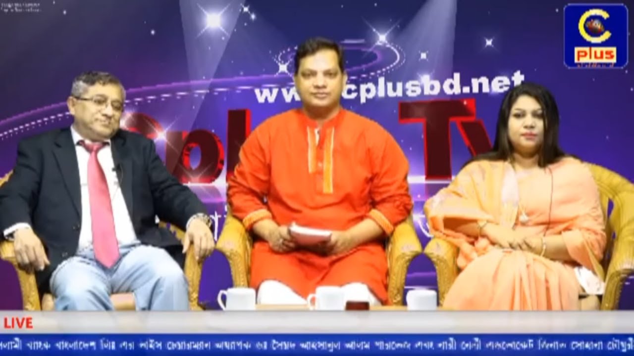 talk show about islami bank,chittagong & woman empowerment. - YouTube