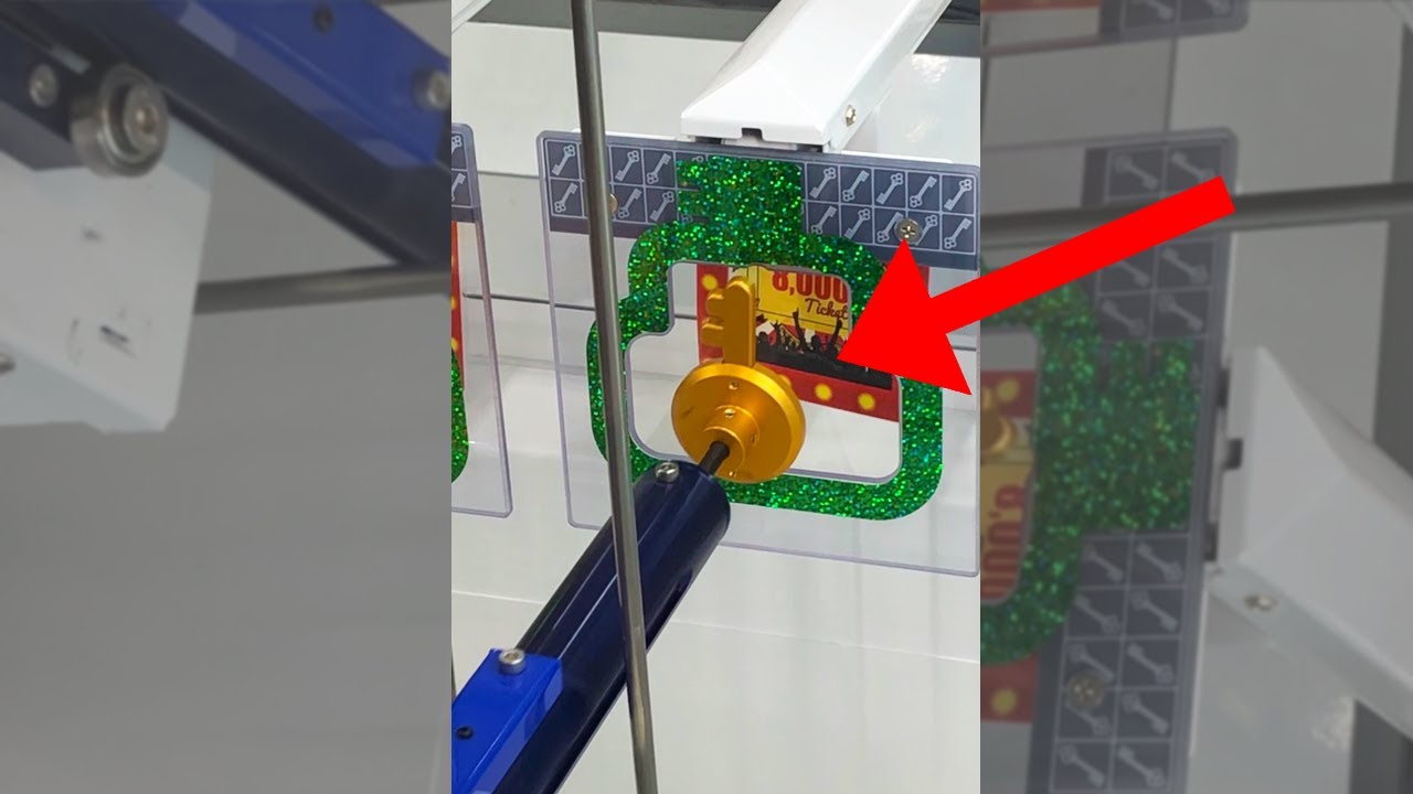 Fit the key in the hole to win the arcade game!! - YouTube