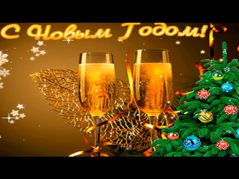 С Новым Годом  2022 - годом тигра. Красивые новогодние видео поздравления на НОВЫЙ ГОД. NEW Santa