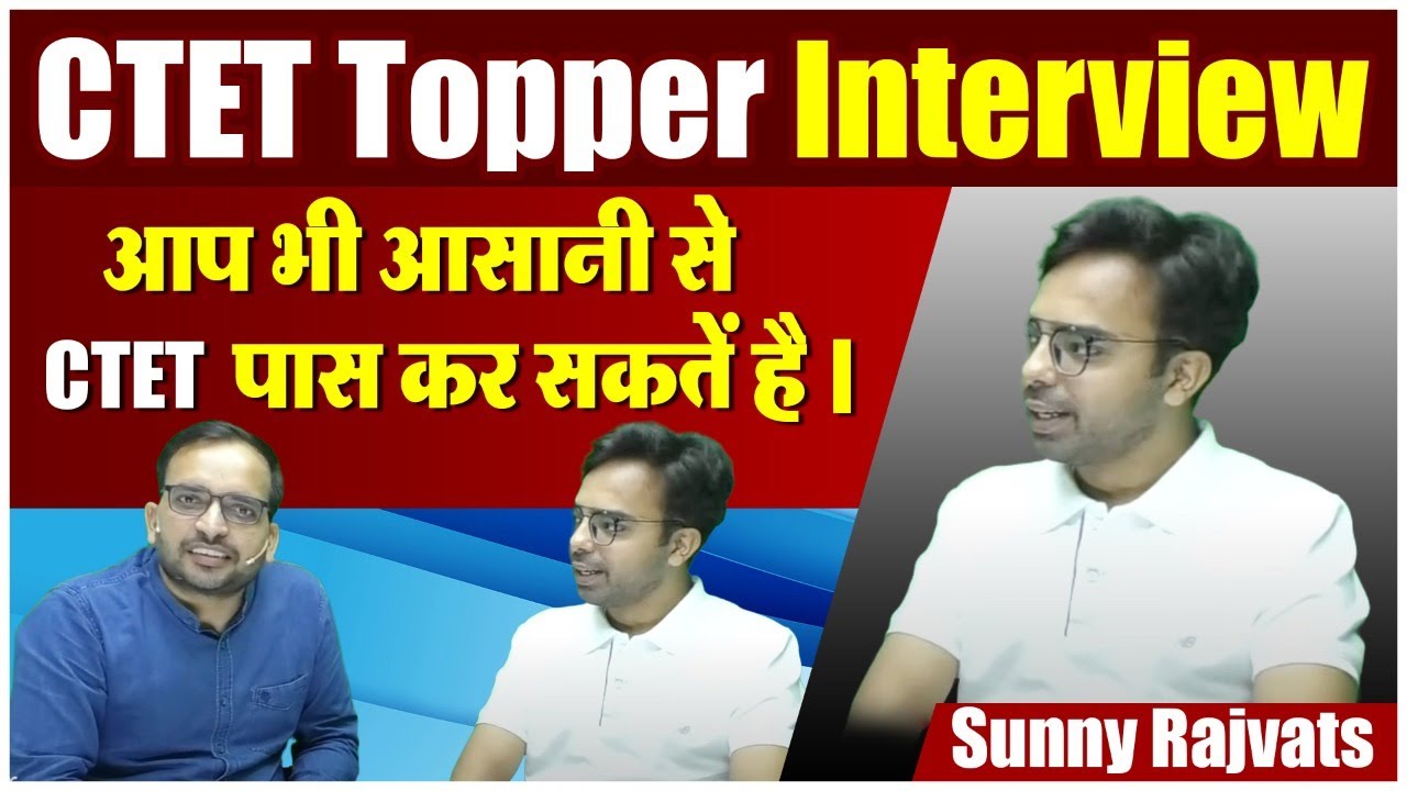 CTET Topper Interview | How to score 130+ Marks in CTET | CTET Topper ...