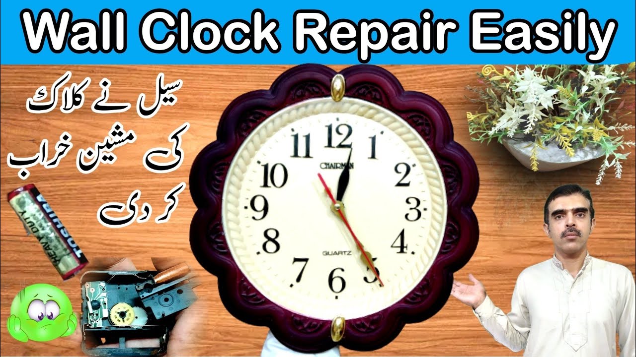 How to remove wall clock machine | wall clock machine fitting ...