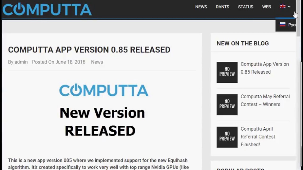 Computta Smart Miner App New Version 0.85 Released! - YouTube