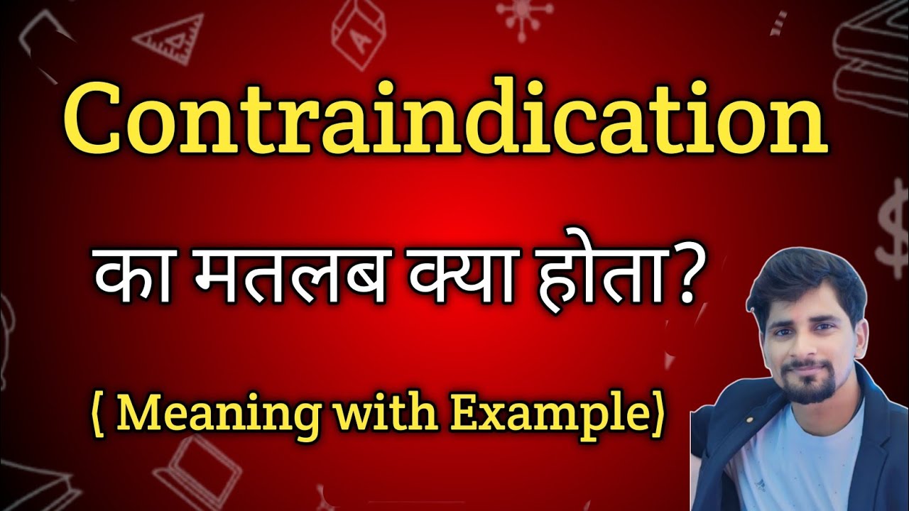 Contraindication Meaning in Hindi | Contraindication Ka Matlab kya Hota ...