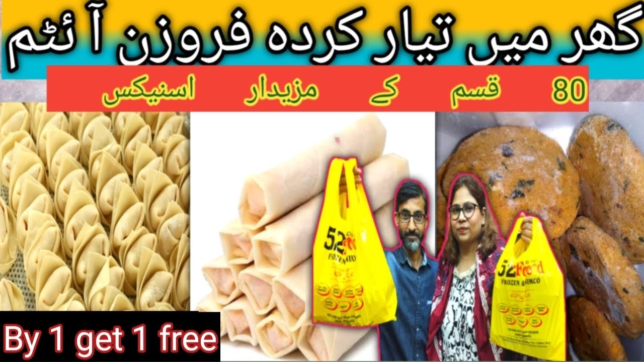 Frozen food in Karachi | frozen items | best frozen products | samosa ...