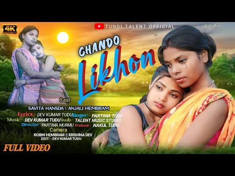 Chando Likhon/New Santhali Sohrai Video Song 2025/ Dev kumar tudu - YouTube