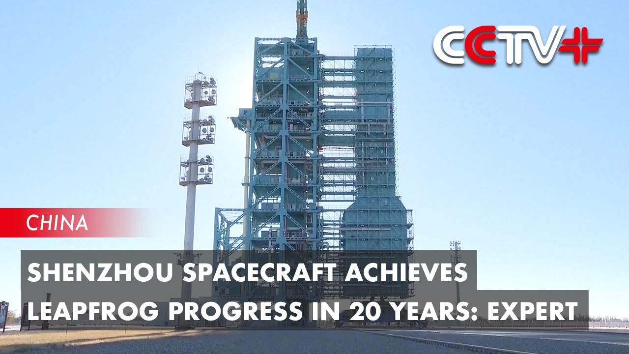 Shenzhou Spacecraft Achieves Leapfrog Progress in 20 Years: Expert ...